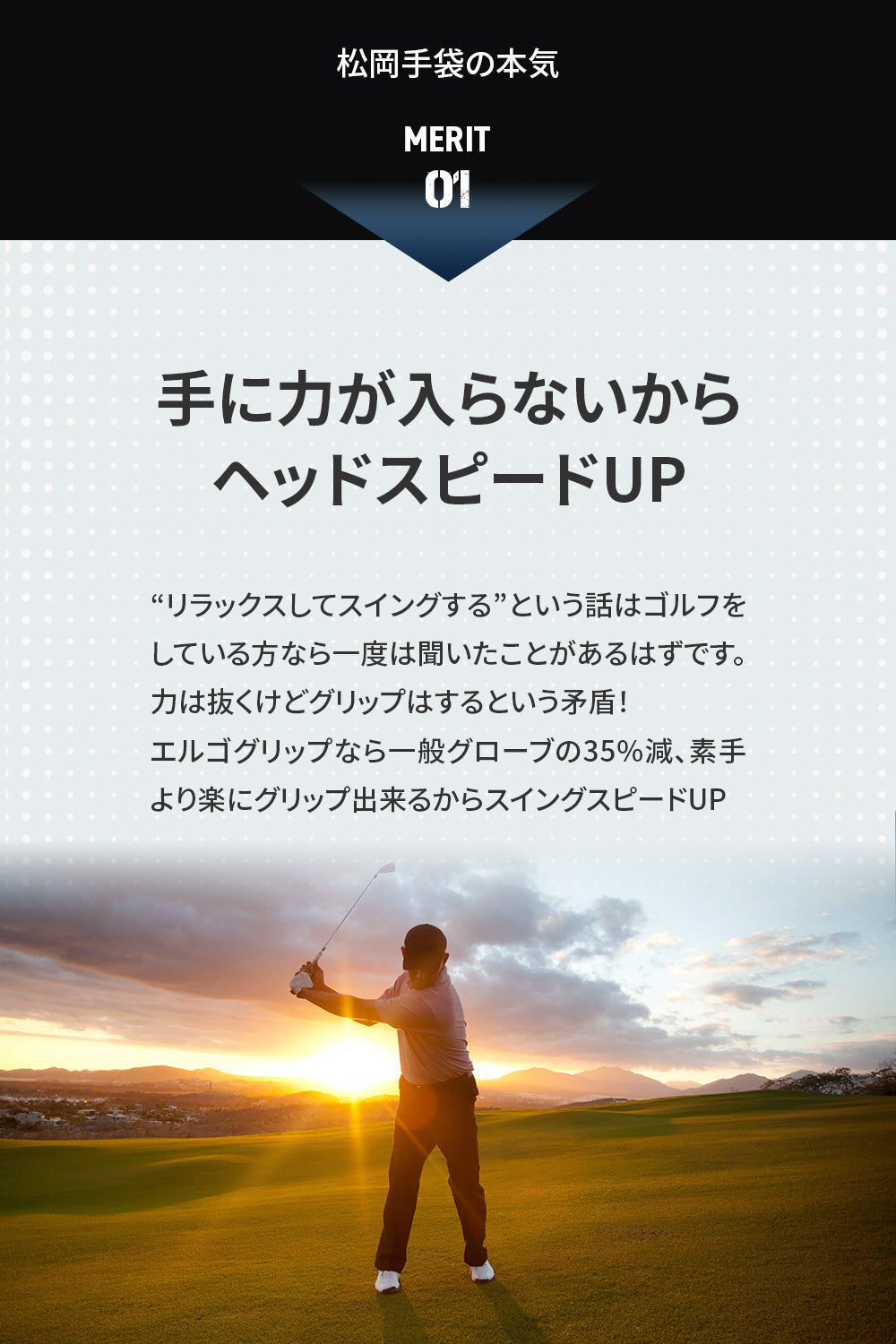 ERGO FORCE フルフィンガー – 松岡手袋